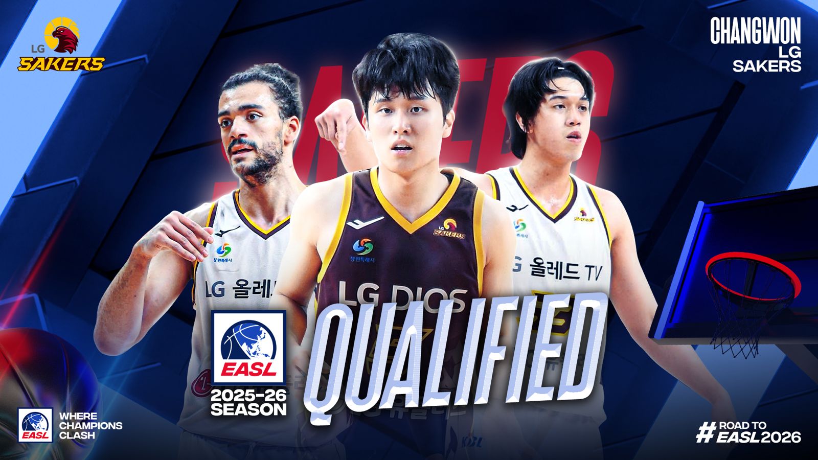 창원 LG 세이커스, EASL 2025-26 시즌 출전 자격 획득 | EASL